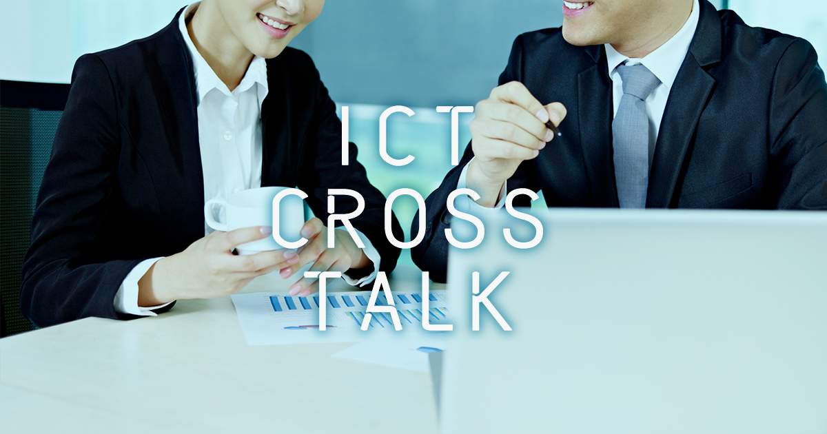 ICT PERSON | ICT職特設サイト